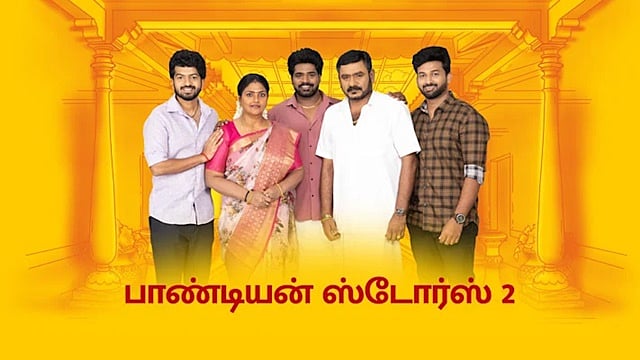 பாண்டியன் ஸ்டோர்ஸ்-2 வெற்றி: 100 நாள் கொண்டாட்டம் - விஜய் டிவி.