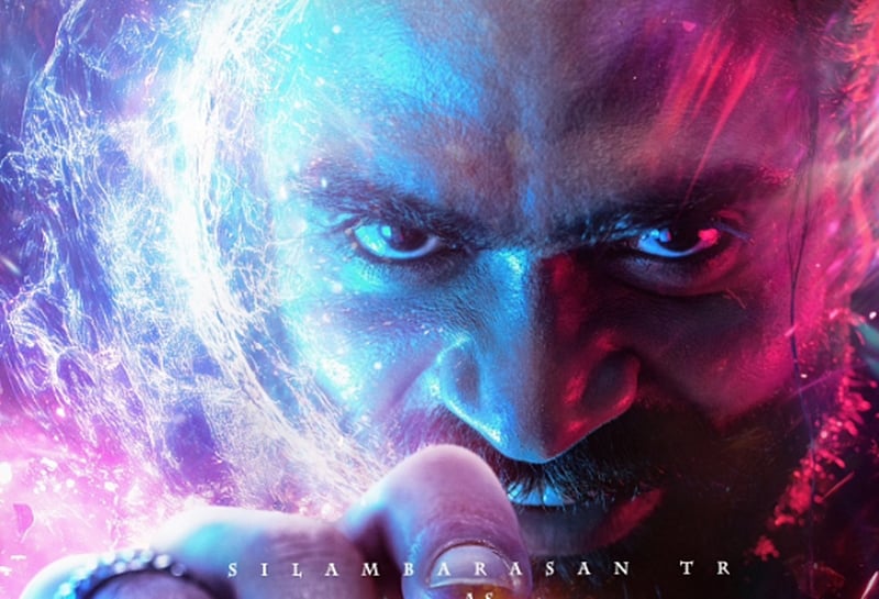 சிம்புவின் 51-வது படத் தலைப்பு அறிவிப்பு!