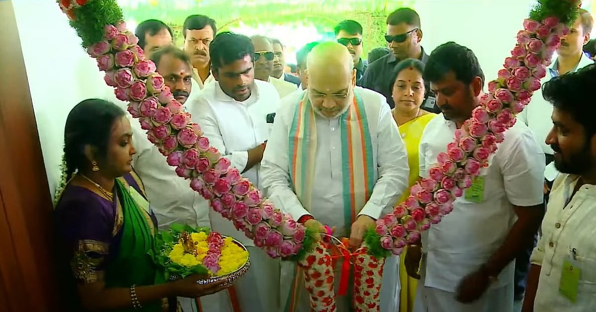 கோவை பாஜக அலுவலகத்தை திறந்துவைத்தார் அமித் ஷா!