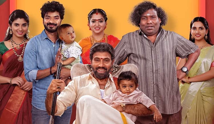 பேபி & பேபி படத்தின் ஓடிடி தேதி!