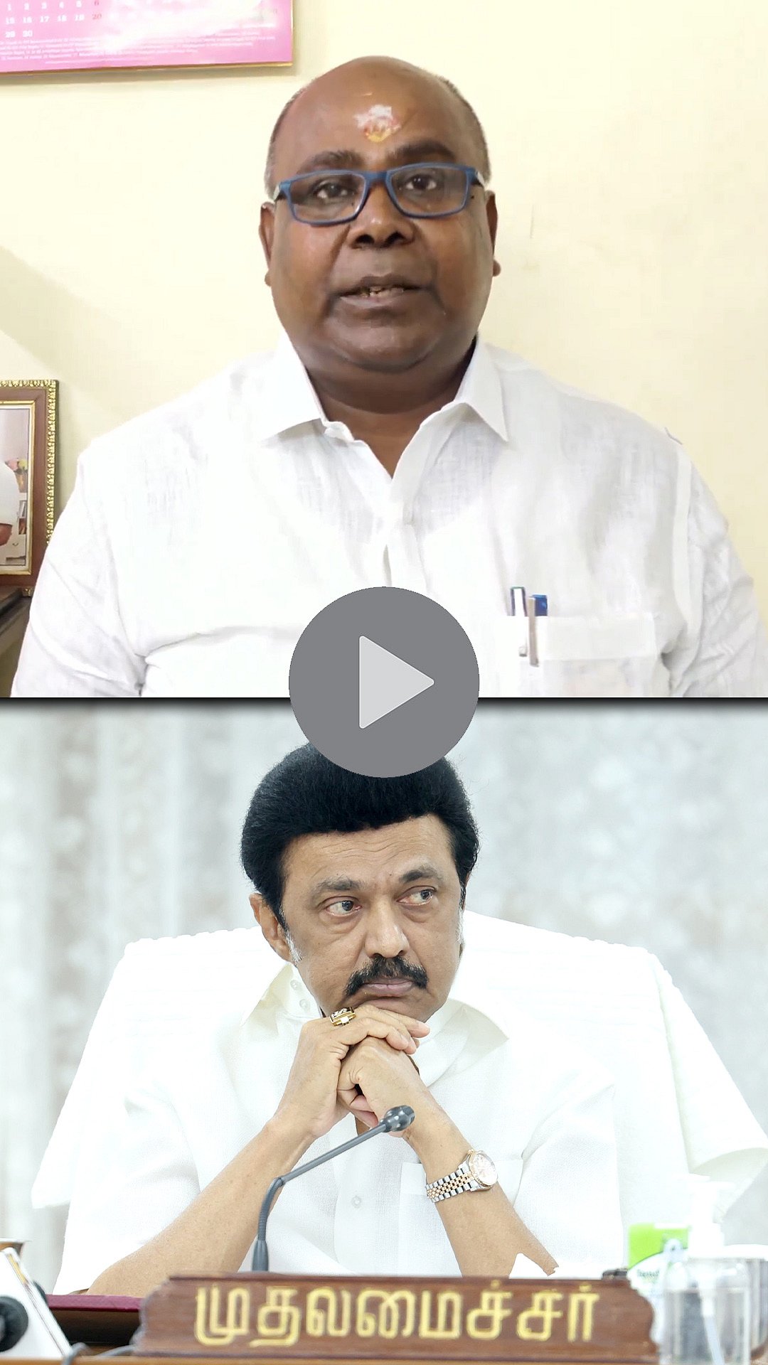 தலையில் இறங்கிய இடி! R. B. Udhayakumar வெளியிட்ட விடியோ!| BJP ADMK Aliance | EPS | Amit shah