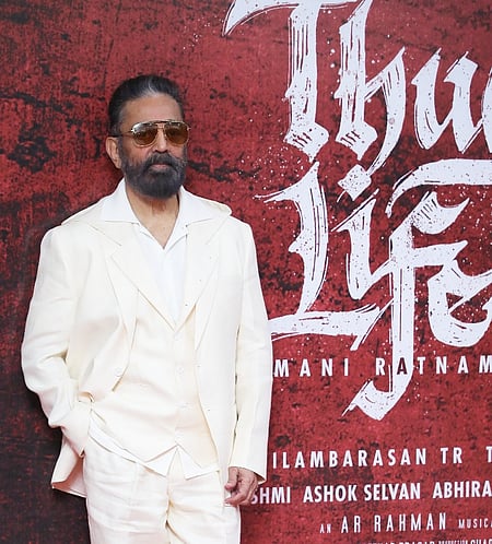 ‘தக் லைஃப்’ கர்நாடகத்தில் வெளியாவதில் சிக்கல்: உச்சநீதிமன்றத்தில் மனு ...