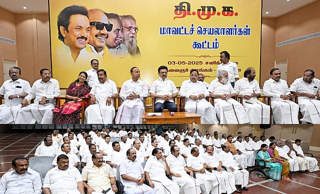 dmk meeting | ஜூன் 7ல் திமுக மாவட்டச் செயலாளர்கள் கூட்டம்! - தினமணி