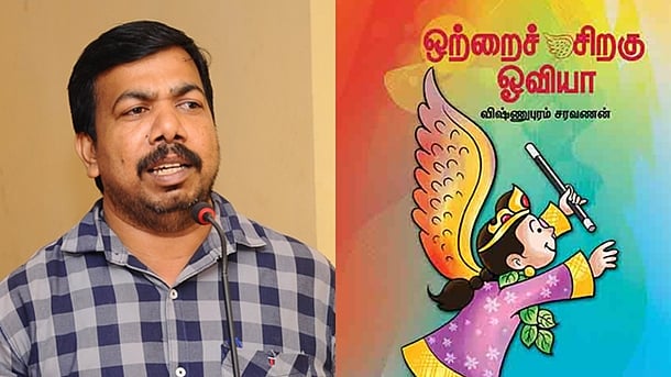 விஷ்ணுபுரம் சரவணனுக்கு பால சாகித்ய புரஸ்கார் விருது! Vishnupuram Saravanan