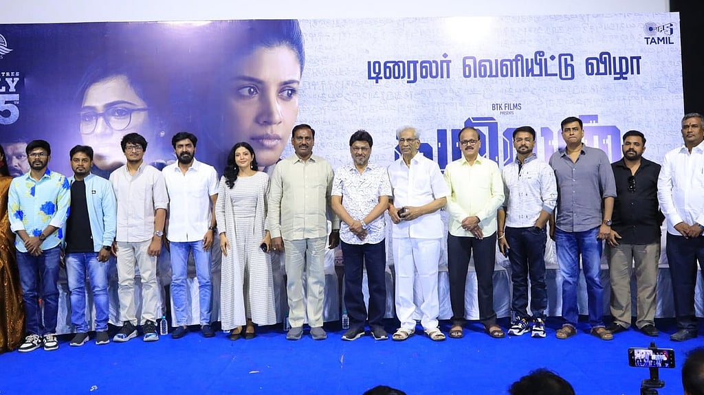 கயிலன் படத்தின் டிரெய்லர் வெளியீட்டு விழா Kailan movie trailer launch