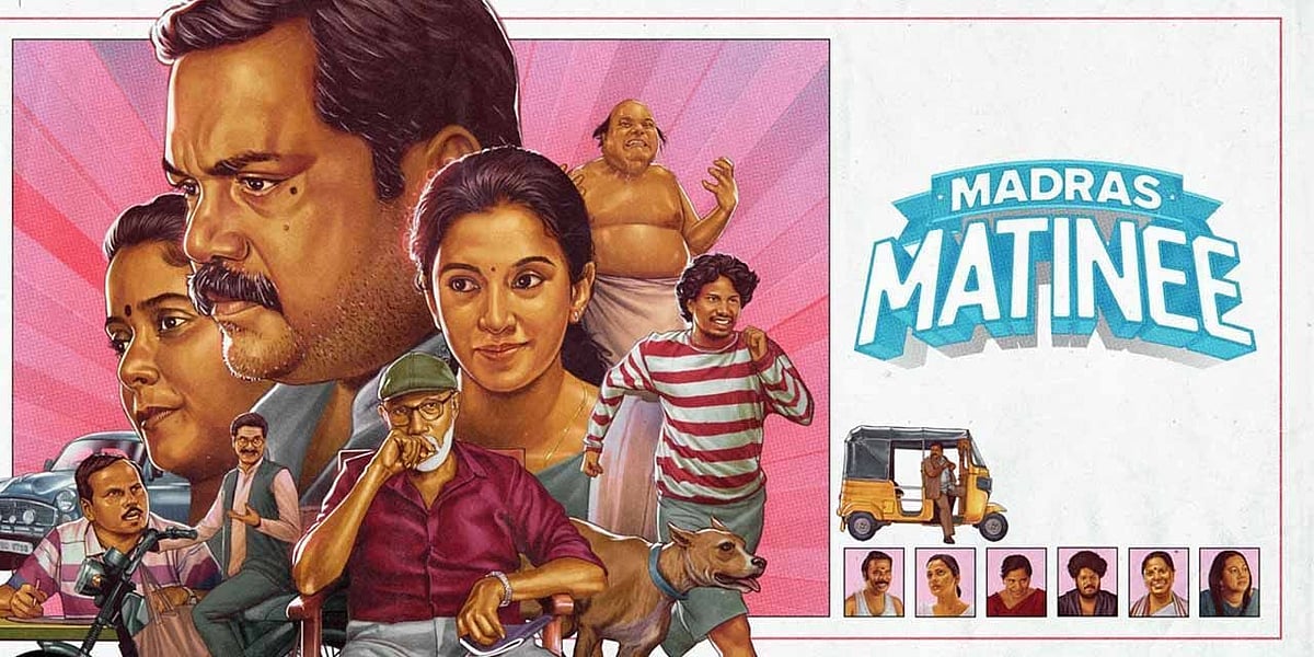 ஓடிடியில் மெட்ராஸ் மேட்னி!