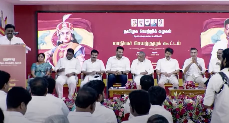 பரந்தூர், என்எல்சி, இருமொழிக் கொள்கை... தவெகவின் 20 தீர்மானங்கள் ...