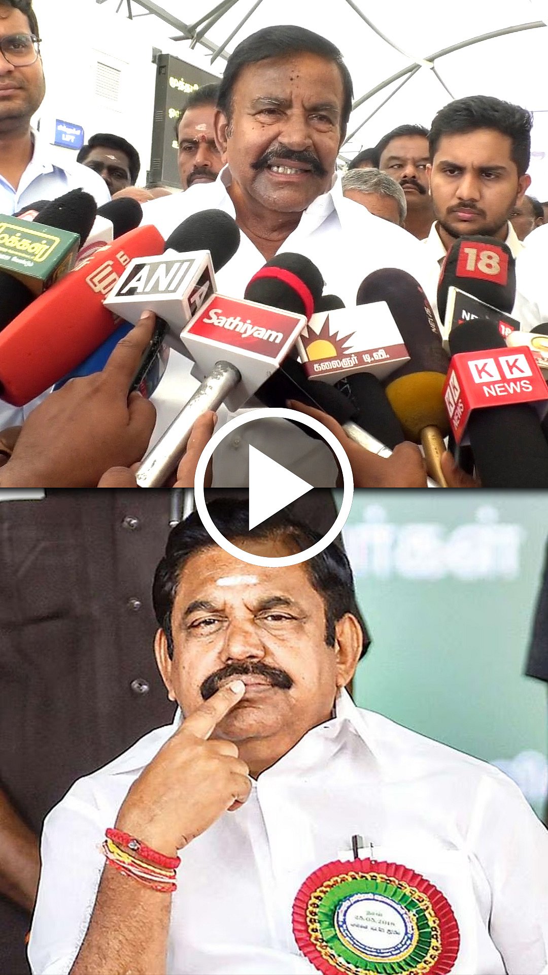 “அவருக்கு வேறு என்ன தெரியும்?” EPS-க்கு அமைச்சர் K.N. Nehru பதில்! | DMK