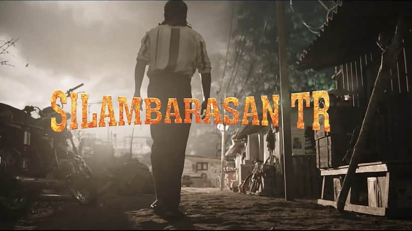 எனதருமை ரத்தங்களே... அரசன் புரோமா பார்த்த சிம்பு உற்சாகம்! Simbu was ...