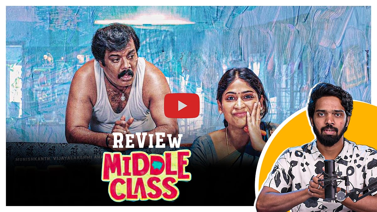Middle Class Movie Review | கோடீஸ்வரர் ஆனாரா மிடில் கிளாஸ்? - திரை ...