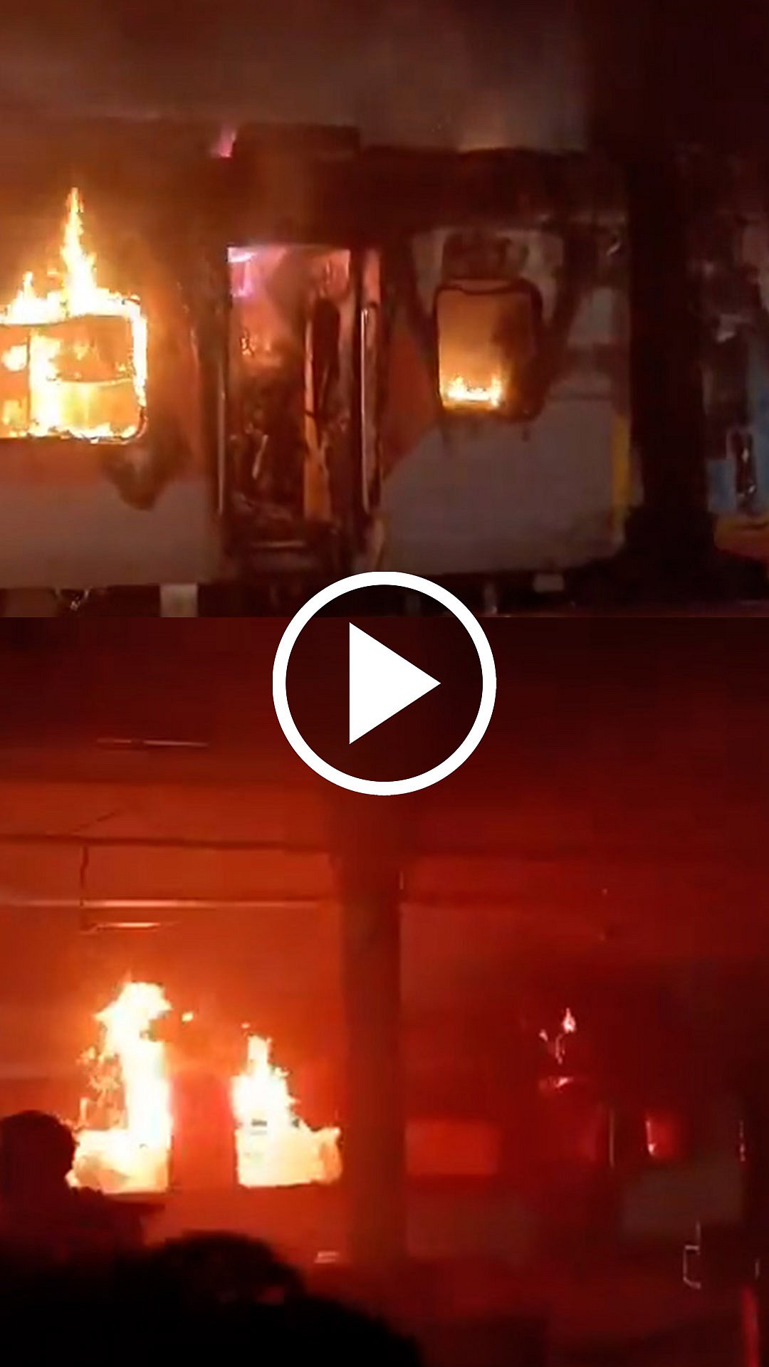 டாடாநகர் விரைவு ரயிலில் தீ விபத்து! ஒருவர் பலி!