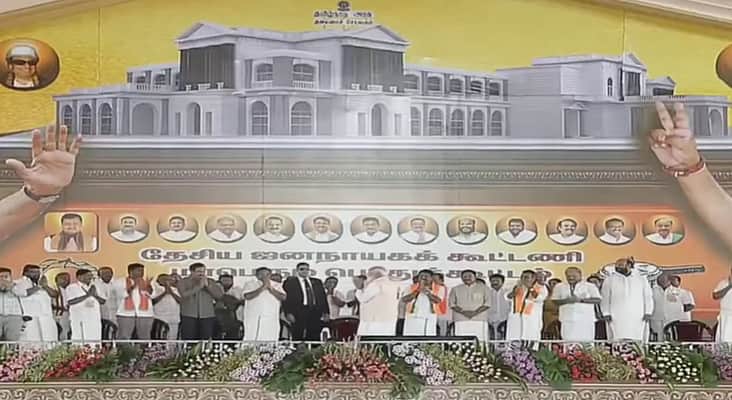 மோடி வருகை! தே.ஜ. கூட்டணி பொதுக்கூட்டம் தொடங்கியது! PM modi in ...