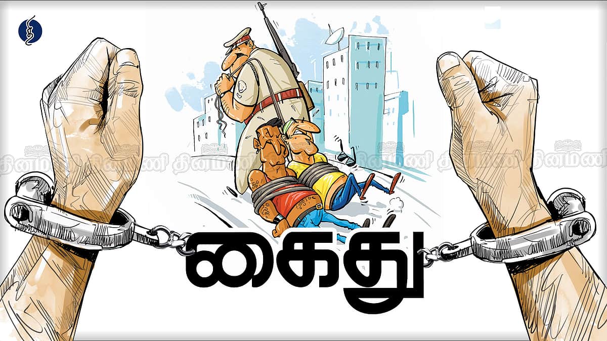 புராரியில் ரூ 4.18 லட்சம் கொள்ளையடித்த 4 போ் கைது - தினமணி