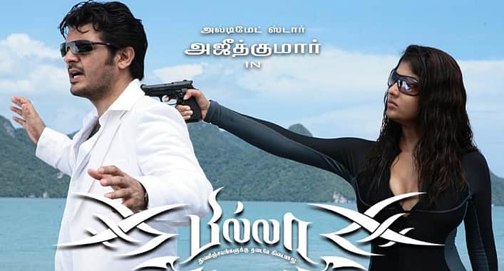அஜித் நடித்த பில்லா மறுவெளியீடு தேதி அறிவிப்பு!The re-release date for ...