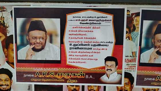 மமக தீா்மானத்தை கண்டித்து திமுக சுவரொட்டியால் பரபரப்பு