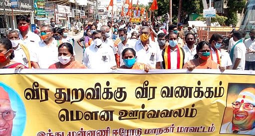 இராம.கோபாலன் மறைவு:ஈரோட்டில் மௌன அஞ்சலி ஊா்வலம்