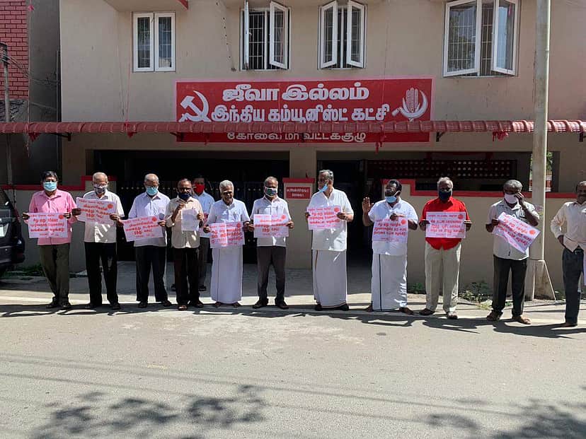 கரோனா நிவாரணம் வழங்கக் கோரி கோவையில் ஆர்ப்பாட்டம் - Demonstration in ...