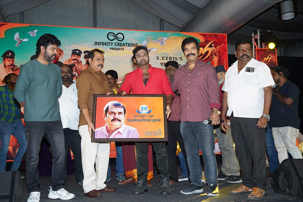 Desingu Raja-2 First Look Released
